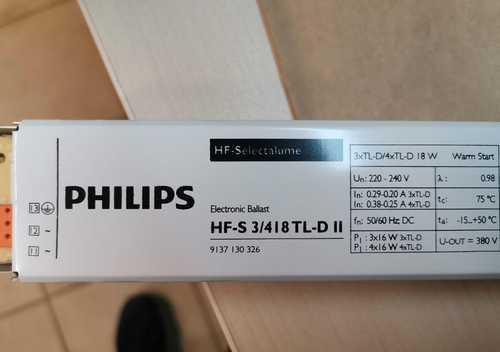 Эпра (дроссель) Philips HF-S 3/418 TL-D II