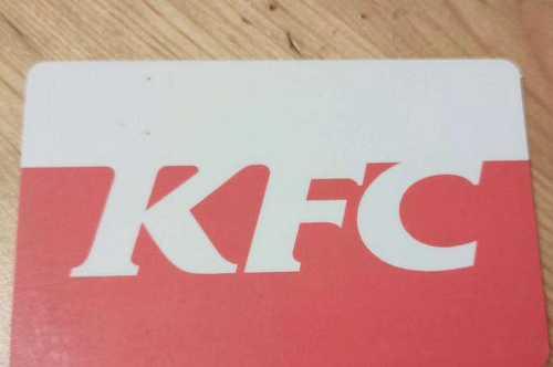 Скидочная карта kfc