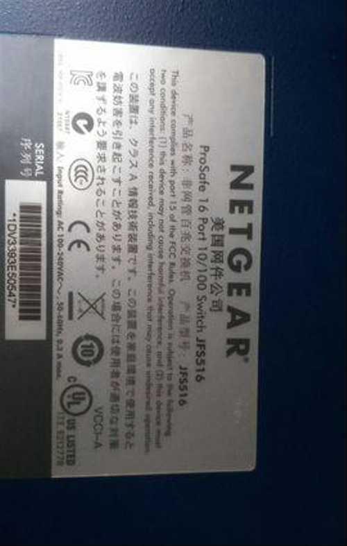 Коммутатор netgear JFS516