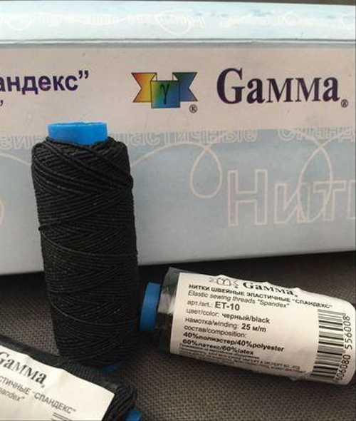 Нитки швейные эластичные “Gamma”
