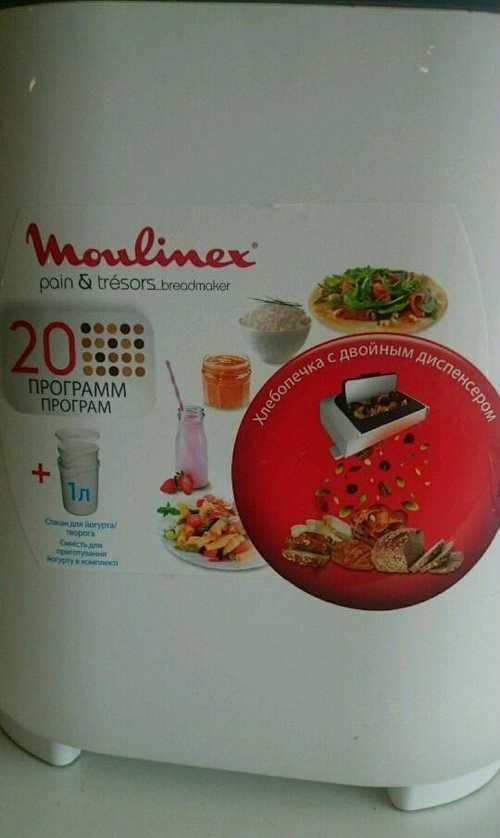 Хлебопечка Moulinex pain&tresors