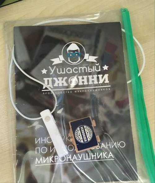 Микронаушники капсульный с Bluetooth