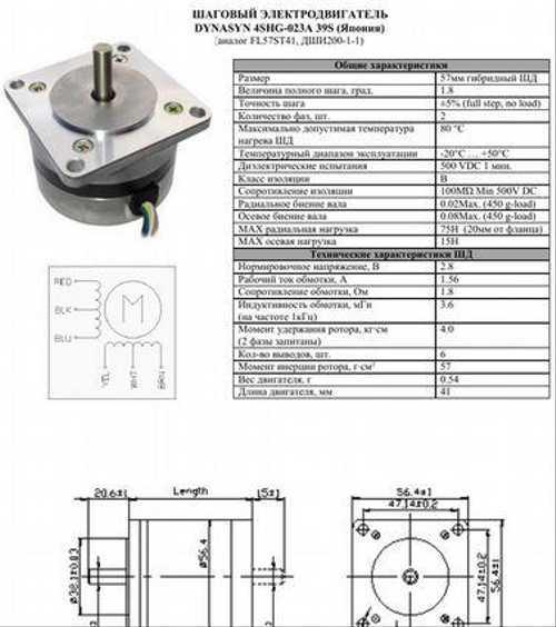 4shg 023a 39s схема подключения