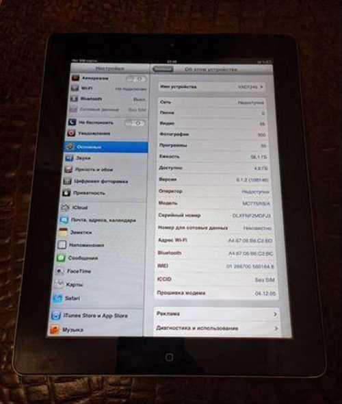 iPad air 2 64gb