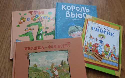 Продам детские книги