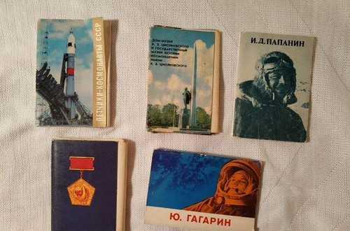 Наборы открыток герои СССР