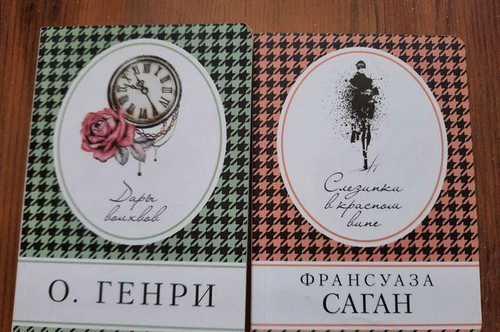 Маленькие книги жанра Роман и Цитаты