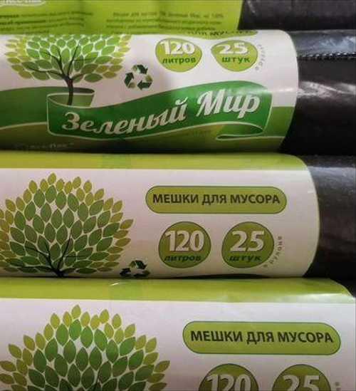 Мусорные мешки