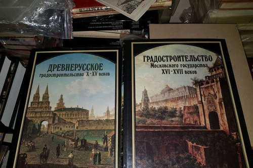 Древнерусское градостроительство+Градостроительств