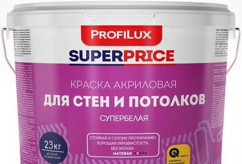 Краска profiluxsuperprice для стен и потолков 23кг