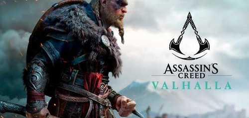 Assassin’s Creed Valhalla(PS4,PS5 Цифровая версия)