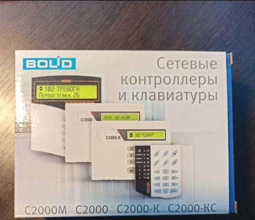 Пульт контроля Болид с2000-м. Клавиатура Болид с2000м. Пульт контроля и управления с2000м НВП "Болид". Пульт c2000m.