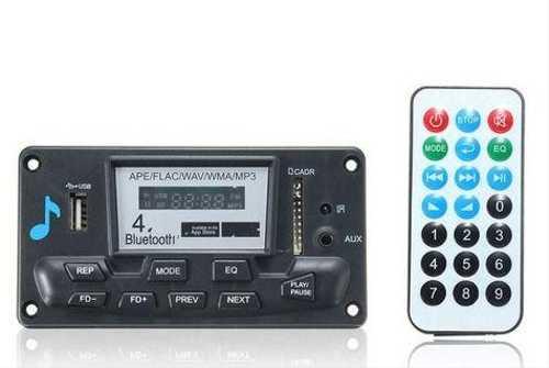 Декодер MP3 WMA APE flac WAV с FM и Bluetooth | Festima.Ru - Мониторинг ...