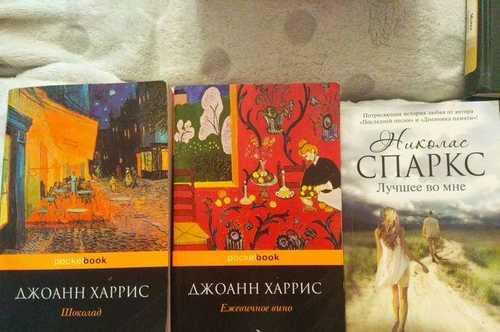 Книги Джоанн Харрис, Спаркс