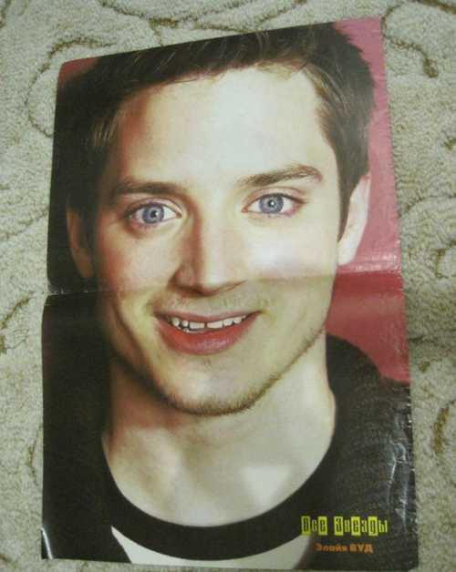 Постеры Elijah Wood