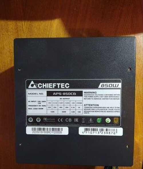 Модульный бп Chieftec APS-850CB 850W на пломбе
