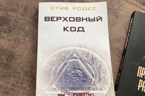 Дизайн для людей книга