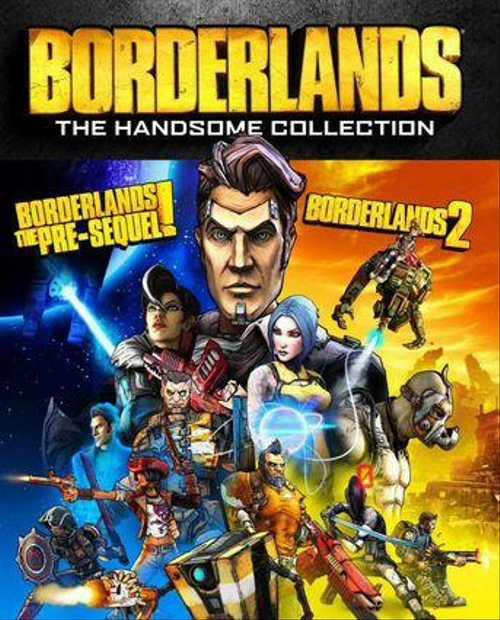 Аккаунт с Аккаунт Borderlands: The Handsome Collec