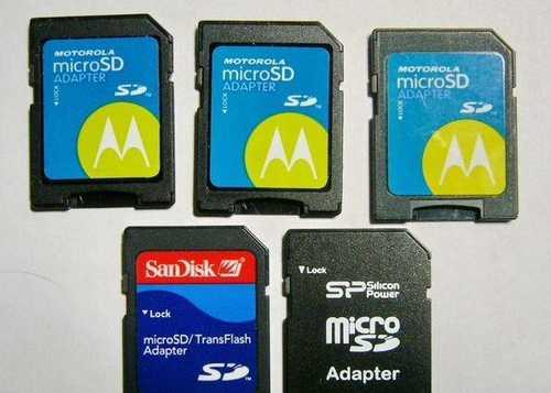 Адаптеры для карт памяти microSD