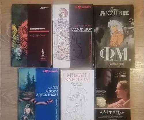 Книги