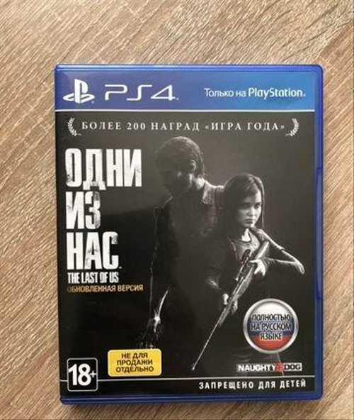 Игра для приставки