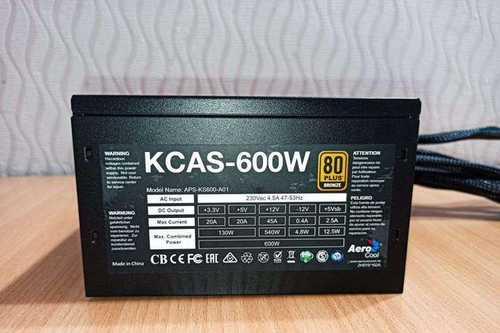 Блок питания kcas 600w 80 plus bronze
