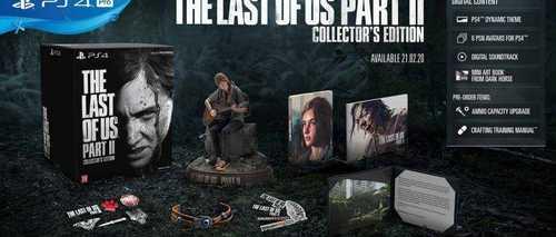 The last of us part ii collector's edition