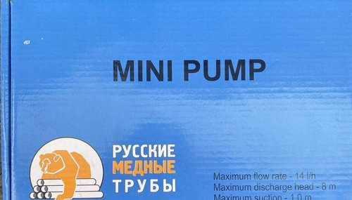 Дренажный насос Mini Pump