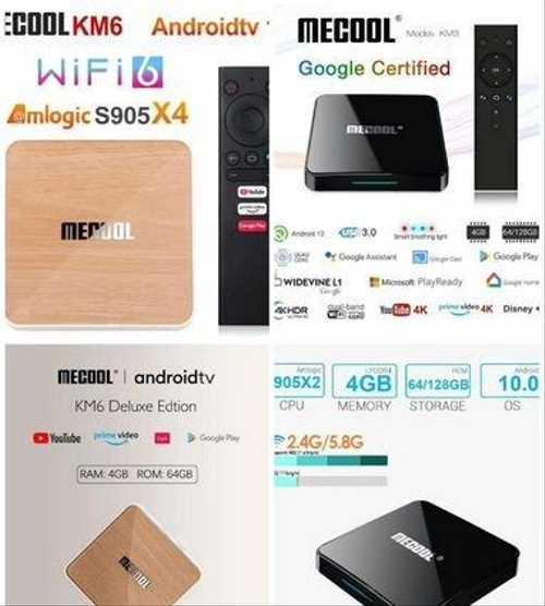 Android tv Mecoоl km6 deluxe edition