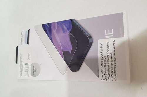 Защитное стекло Samsung Galaxy S20 Amazingthing