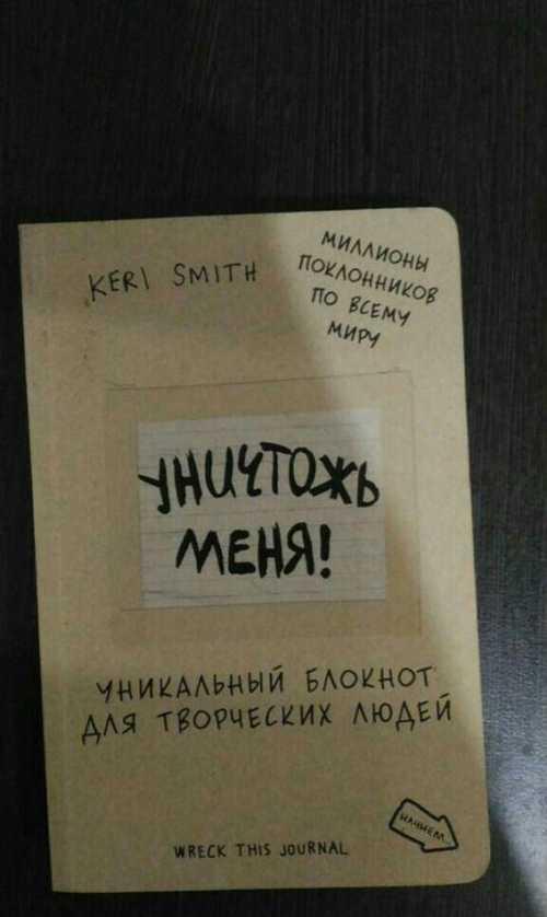 Книга для отдыха