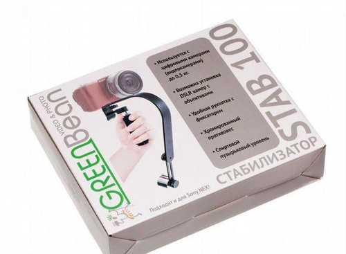 Стедикам GreenBean Stab 100