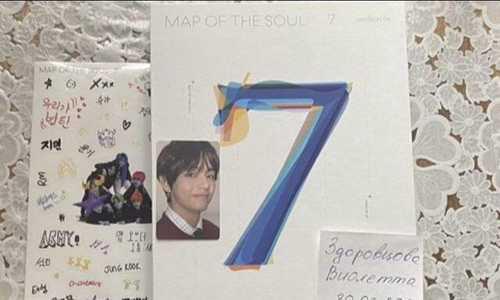 Альбом BTS «Map of the Soul: 7 (ver.4)»