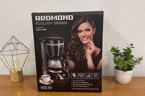 Кофеварка redmomond RCM 1510