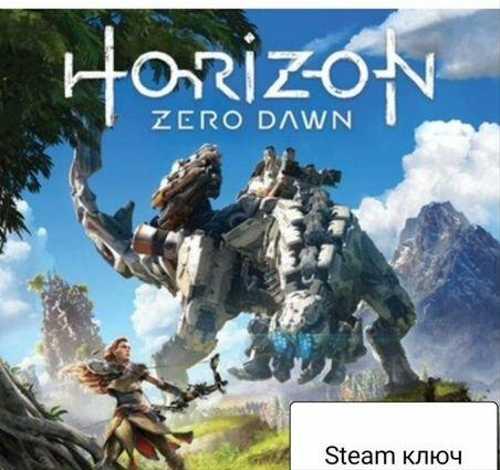 Horizon zero Dawn Complete edition