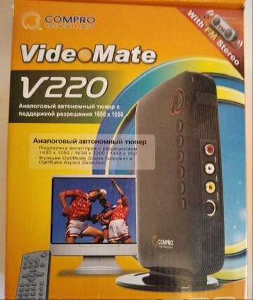 Автономный тв тюнер Videomate V220F