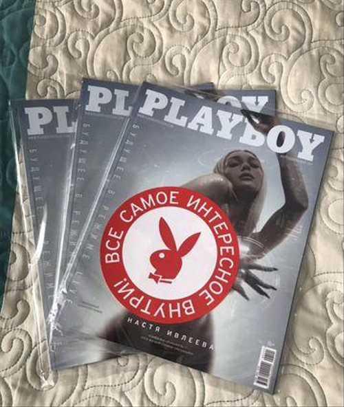 Журнал play BOY Анастасия Ивлеева