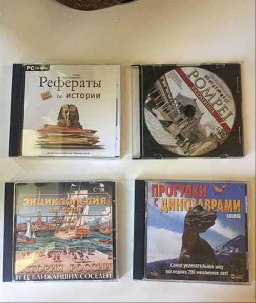 PC CD-ROM. Диски по истории. Цена за шт