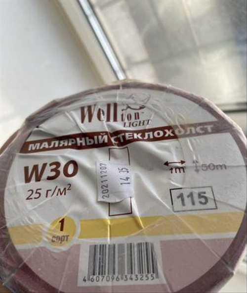 Стеклохолст паутинка wellton 25 г 1 на 50 м