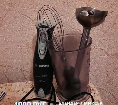 Миксер и блендер bosch 750W
