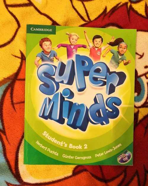 Учебник английского Super minds Student's book 2