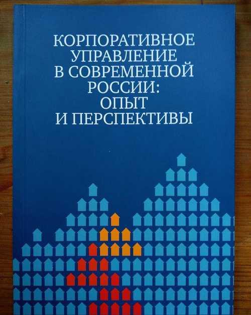 Юридические и экономические книги - 2