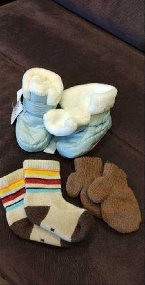 Детские пинетки, варежки, носки