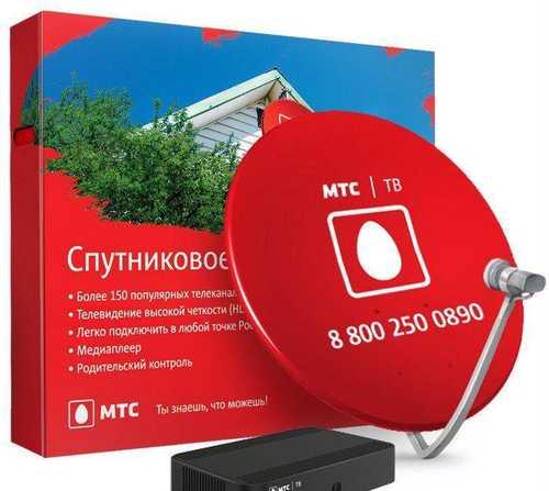 Спутниковая тарелка + wifi роутер