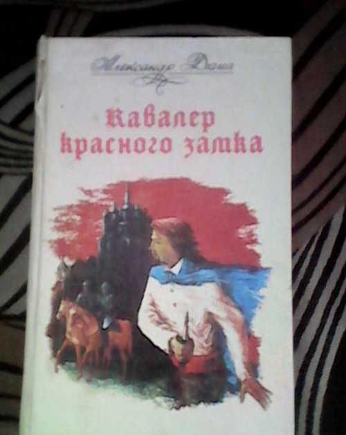 Книги Советских времён. Разные. Много