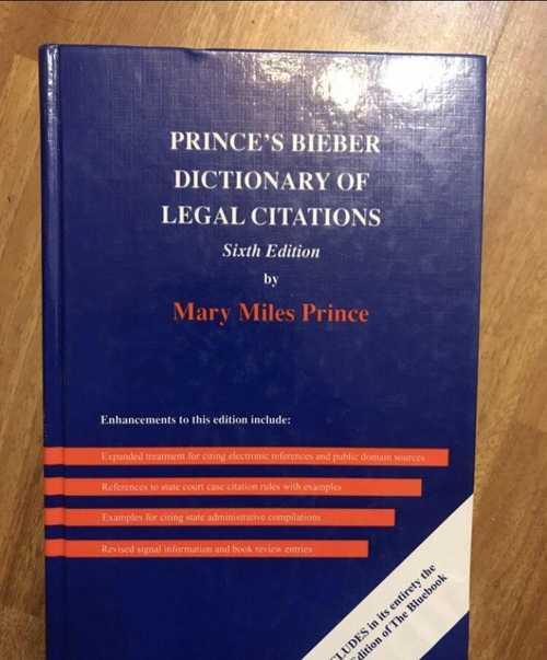 Prince's Bieber dictionary of legal citations