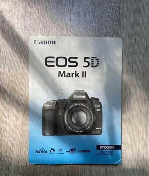 Инструкция к фотоаппарату canon 5D mark ii