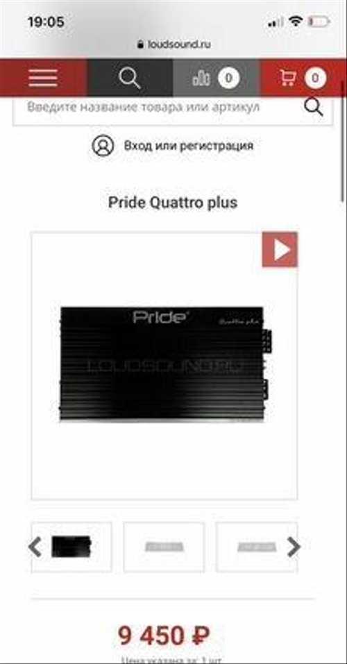 Схема pride quattro plus