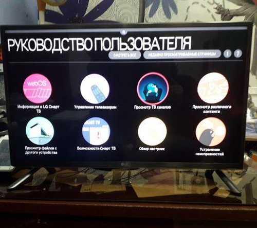LED-телевизор LG 32LF652V с креплением к стене