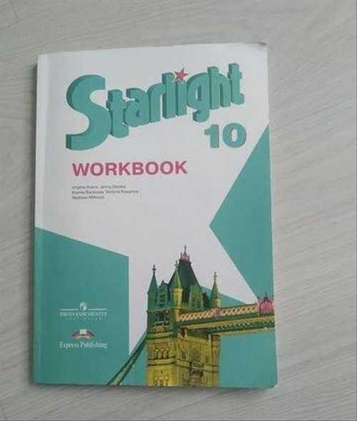 Starlight 10 student s book